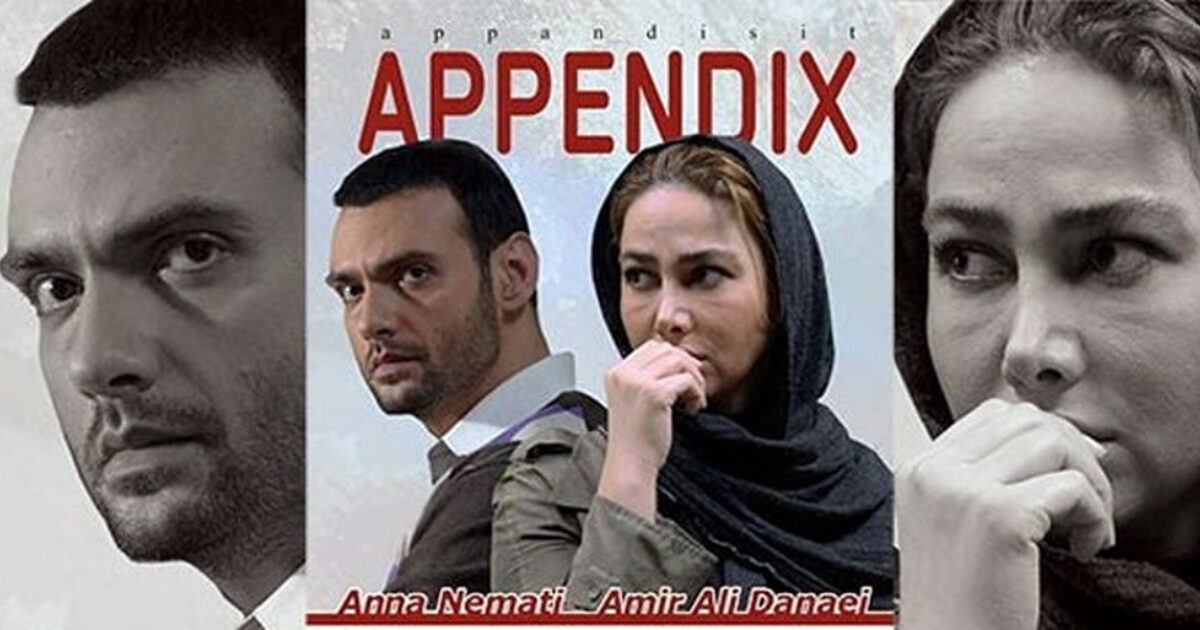 Αλήθειες και ψέματα / Κινηματογραφική Λέσχη Ρεθύμνου