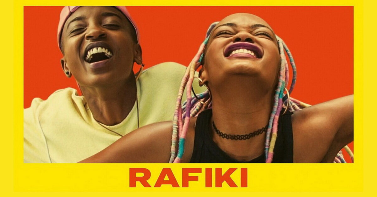 Rafiki / Κινηματογραφική Λέσχη Ρεθύμνου